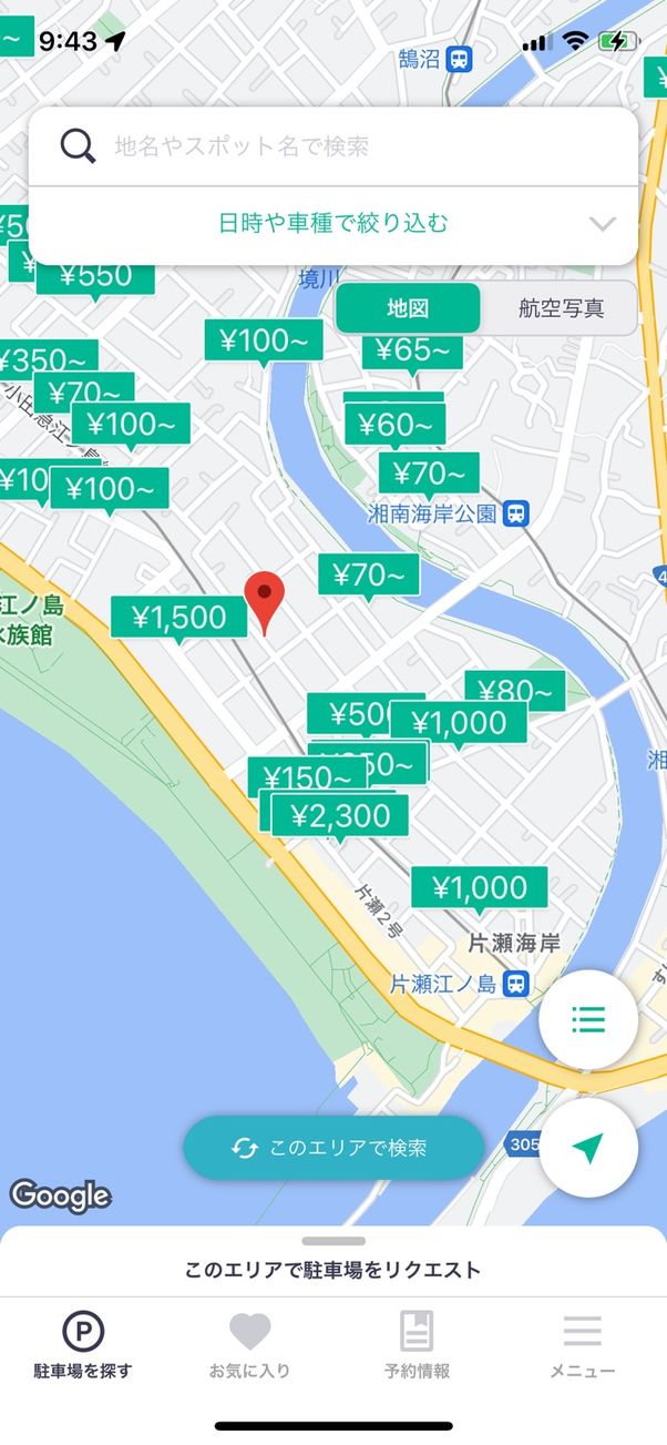 駐車場を探せるおすすめアプリまとめ 料金比較や空き状況を確認できる | アプリオ