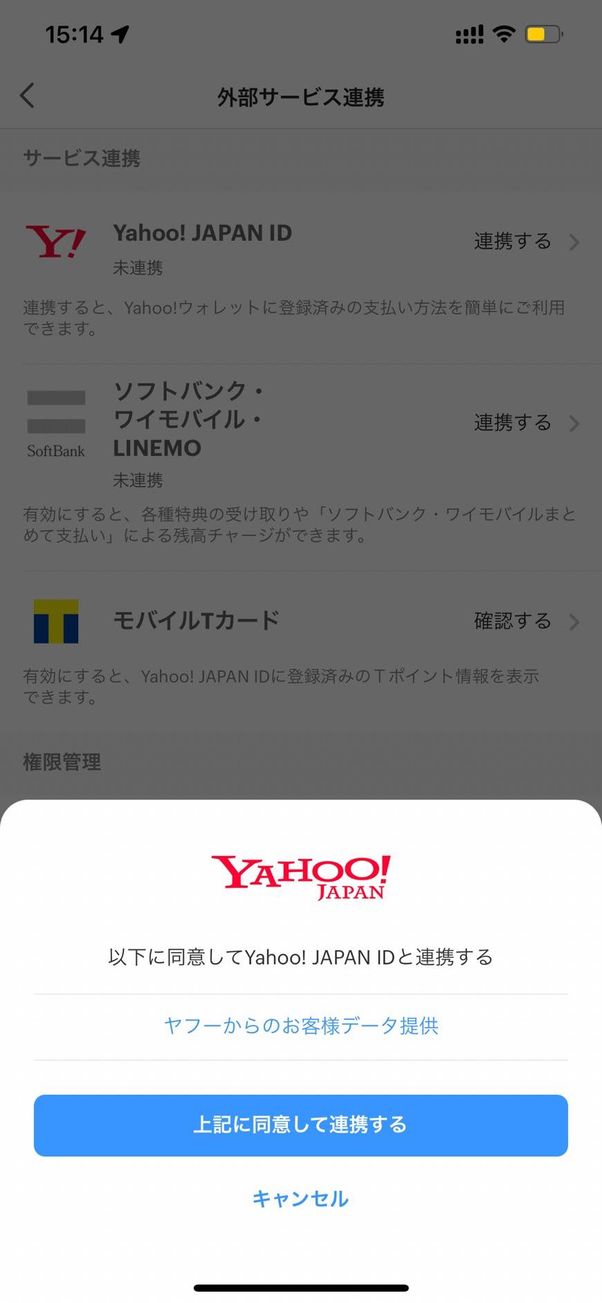 ZOZOTOWNの支払い方法まとめ お得に買い物をするには？ | アプリオ