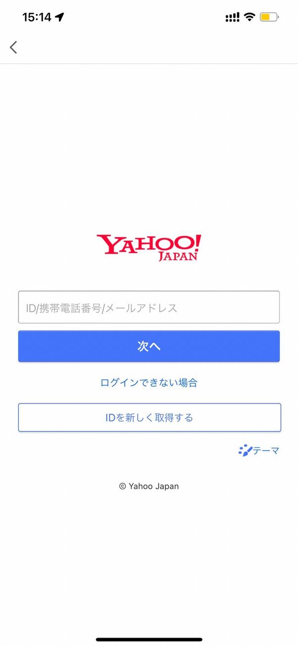 ZOZOTOWNの支払い方法まとめ お得に買い物をするには？ | アプリオ